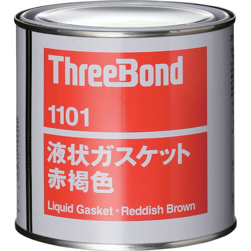 オレンジブック トラスコ中山　TRUSCOTHREEBOND 液状ガスケット TB1101 工業用シーリング剤 シール剤 1kg 赤褐色 無溶剤型 不乾性タイプ(1101BB) 〔品番:TB11011〕[ 注番:1263064]特長●機器の...