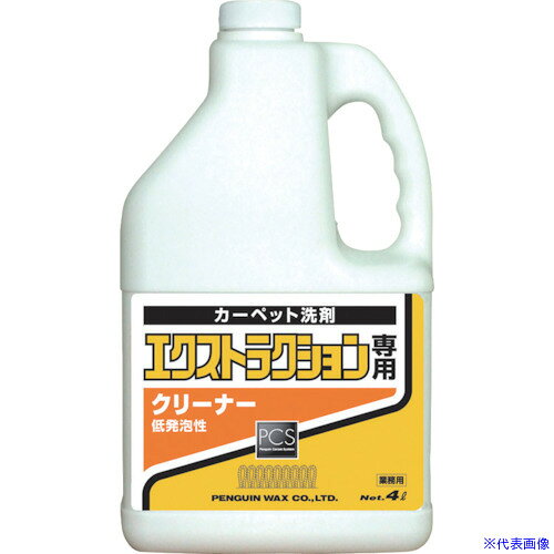 オレンジブック トラスコ中山　TRUSCOペンギン エクストラクションクリーナー 4L 〔品番:6369〕[ 注番:1263171]特長●エクストラクション用の低泡性の洗剤です。用途●カーペット・エクストラクション用に。仕様●容量(L)：4...
