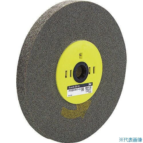 オレンジブック トラスコ中山　TRUSCO3M バリ取りホイール H #320相当 200X25X25mm 〔品番:BARITORIH200X25〕[ 注番:1265458]特長●二次バリを発生させず、本体の寸法をかえることなく精度の高いバ...