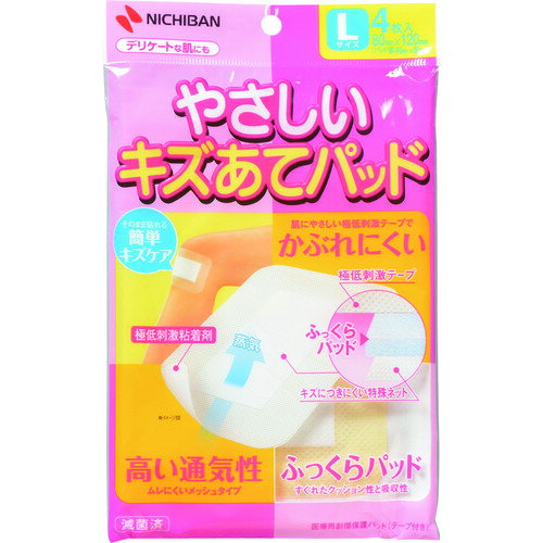 オレンジブック トラスコ中山　TRUSCOニチバン やさしいキズあてパッド YKL 80mmX120mm 4枚入り 〔品番:YKL〕[ 注番:1284179]特長●ムレにくいです。●メッシュタイプです。●通気性が高く、ムレにくいです。用途●...