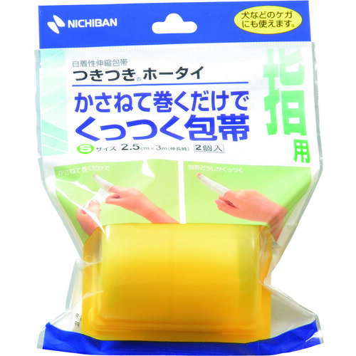 オレンジブック トラスコ中山　TRUSCOニチバン ツキツキホータイ THS 2.5cmX3m(伸長時)2巻入り 〔品番:THS〕[ 注番:1284244]特長●しっかり止まり、関節部の動きにも、ゆるみにくいです。●手軽に巻けて止め具不要で...