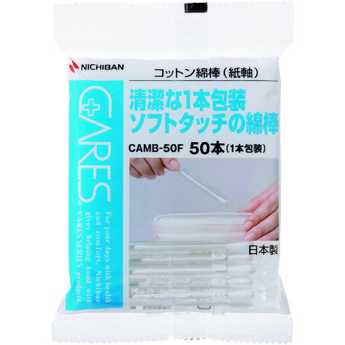 オレンジブック トラスコ中山　TRUSCOニチバン ケアーズコットン綿棒No.50F 〔品番:CAMB50F〕[ 注番:1284478]特長仕様仕様2●50本(1本包装)材質/仕上セット内容/付属品注意原産国（名称）日本JANコード4987...