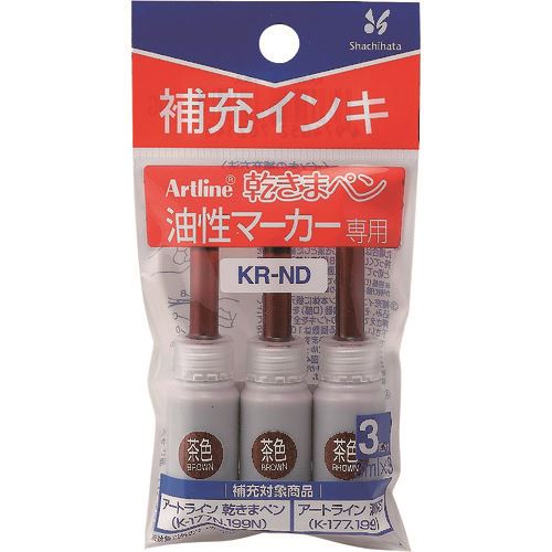 オレンジブック トラスコ中山　TRUSCOシヤチハタ 乾きまペン 補充インキ 茶色 〔品番:KRNDBR〕[ 注番:1311195]特長●乾きまペン専用補充インキです。●長期間使えて経済的です。用途●補充用インキに。仕様●インク色：茶色●容...