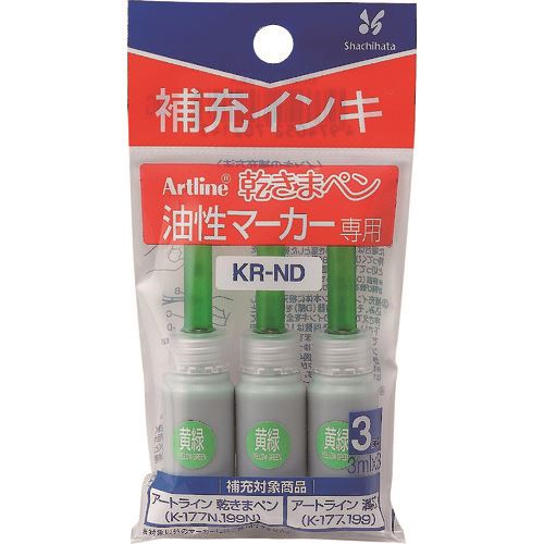 オレンジブック トラスコ中山　TRUSCOシヤチハタ 乾きまペン 補充インキ 黄緑 〔品番:KRNDYG〕[ 注番:1311217]特長●乾きまペン専用補充インキです。●長期間使えて経済的です。用途●補充用インキに。仕様●インク色：黄緑●容...