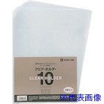オレンジブック トラスコ中山　TRUSCOKING JIM キングジム クリア−ホルダ− A4タテ型 乳白 10枚 〔品番:735N10M〕[ 注番:1311566]特長●手軽で便利なクリアーホルダーです。●10枚パックはカラー分類も可能で...