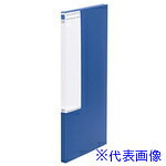 オレンジブック トラスコ中山　TRUSCOKING JIM 図面ファイルGS A0 青 3つ折 〔品番:1170〕[ 注番:1312664]特長●スタンダードタイプのブック型図面ファイルです。●開閉が簡単な面ファスナー付きです。●図面に巻き...