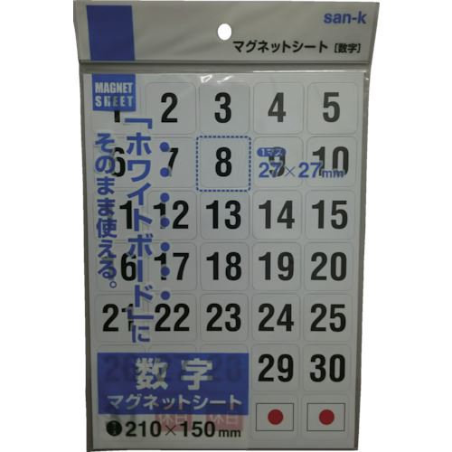 オレンジブック トラスコ中山　TRUSCOサンケー マグネットシート数字大 〔品番:MS08〕[ 注番:1342395]特長●金属面に吸着するマグネットシートです。●1マス、27×27mmカット済みです。用途●掲示仕様●幅(mm)：150●...
