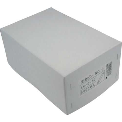 オレンジブック トラスコ中山　TRUSCOサンケー 安全ピンNo.0 (5000本入) 〔品番:AN050〕[ 注番:1342401]特長●スタンダードな安全ピンです。●事務用や学童用品として、さまざまな職場やご家庭で、長年愛用されている安...