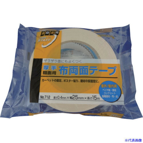 オレンジブック トラスコ中山　TRUSCOTERAOKA 布両面テープ NO.712 25mmX15M 〔品番:71225X15〕[ 注番:1346983]特長●ざらざらした面、カーペットへの固定、屋外用ポスター貼りに最適な布両面テープです...