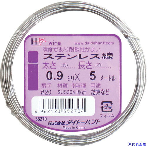 オレンジブック トラスコ中山　TRUSCODAIDOHANT ステンレス線 #20X5m 〔品番:10155270〕[ 注番:1348110]特長●サビに強いステンレス製針金です。●日曜大工に最適な少量タイプです。用途●結束や補修、ディスプ...