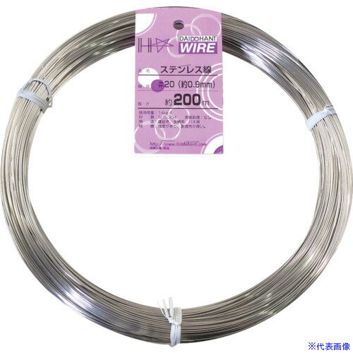 オレンジブック トラスコ中山　TRUSCODAIDOHANT ステンレス線 1kg巻 #20 〔品番:00057209〕[ 注番:1349685]特長●サビに強いステンレス製針金です。用途●結束や補修、ディスプレイやホビーと使い方も様々に。...