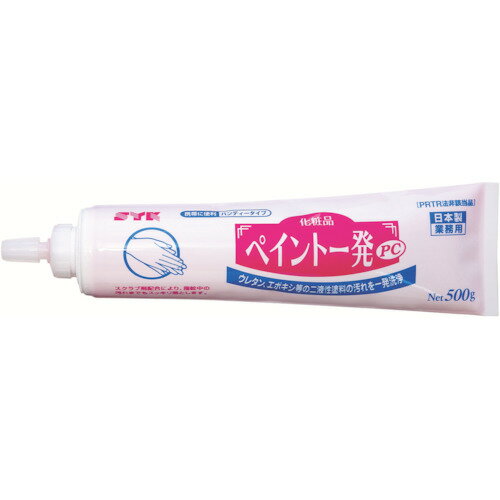 オレンジブック トラスコ中山　TRUSCOSYK ペイント一発PC 500g(ハンディータイプ) 〔品番:S2730〕[ 注番:1360107]特長●ウレタン・エポキシなどの2液性塗料や油汚れ、接着剤も強力に落とすスクラブ剤配合の手洗い洗剤...