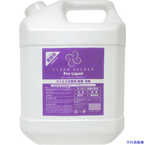オレンジブック トラスコ中山　TRUSCOSYK クリーンバッカー4L(スプレー用ハンドガン付) 〔品番:S2637〕[ 注番:1360151]特長●除菌・消臭剤です。●主成分である亜塩素酸ナトリウムが細菌源・悪臭源を除菌・分解します。用途...