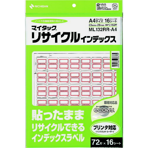 オレンジブック トラスコ中山　TRUSCOニチバン マイタックリサイクルML 132RR−A4 1片:23mmX29mm 〔品番:ML132RRA4〕[ 注番:1360352]特長●書類に貼ったまま再生処理できる、環境に優しい製品です。●基...