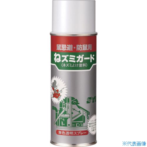 オレンジブック トラスコ中山　TRUSCOSYK ネズミ忌避スプレー ねズミガード 420ml 〔品番:S562〕[ 注番:1361650]特長●ネズミよけ塗料スプレーです。●ネズミの嫌う辛味成分を含有しています。●塗膜は無色透明です。●噴...
