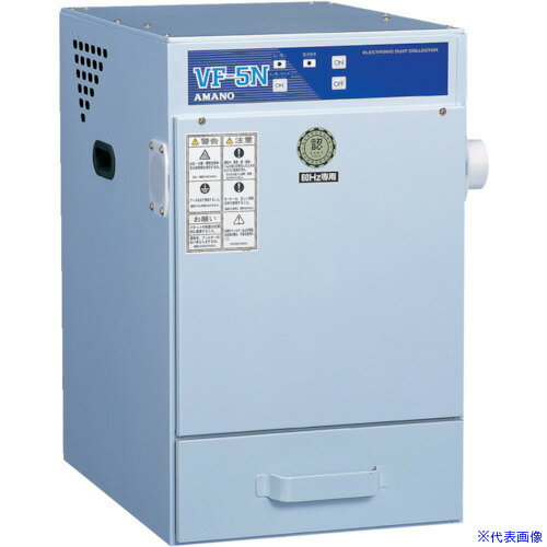 オレンジブック トラスコ中山　TRUSCOアマノ 自動払い落とし型集塵機0.4KW 60HZ 100V 〔品番:VF5NA60HZ100V〕[ 注番:1361666]特長●コンパクトな集塵機です。●自動払落し式です。●生産設備と連動運転をお...