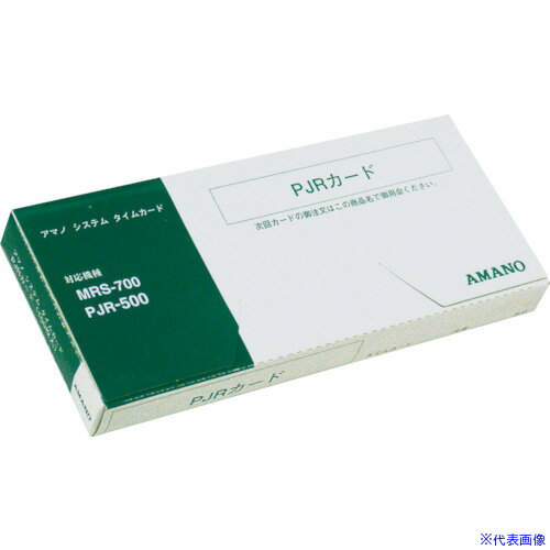 オレンジブック トラスコ中山　TRUSCOアマノ PJRカード 締日共通 〔品番:PJRCARD〕[ 注番:1361674]特長●MRS-500/MRS-700/PJR-500用タイムカードです仕様仕様2●締め日共通材質/仕上●紙セット内容...
