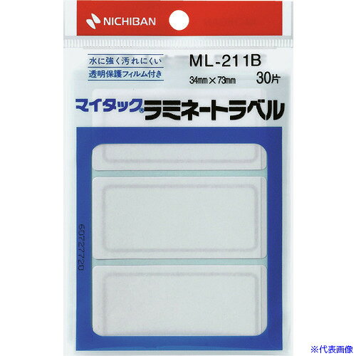 オレンジブック トラスコ中山　TRUSCOニチバン マイタックラミネートラベル ML211B 1片辺34×73mm 〔品番:ML211B〕[ 注番:1361902]特長●表面に汚れ、水が付いても、軽く拭くだけできれいになります●破れ難く丈夫...