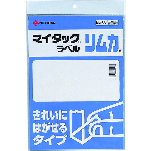 オレンジブック トラスコ中山　TRUSCOニチバン マイタックラベルリムカ ML−RA4 1片:210mm×297mm A4判 〔品番:MLRA4〕[ 注番:1361911]特長●剥がす時、糊残りが少なく被着体も傷めないので、原稿の位置決め...