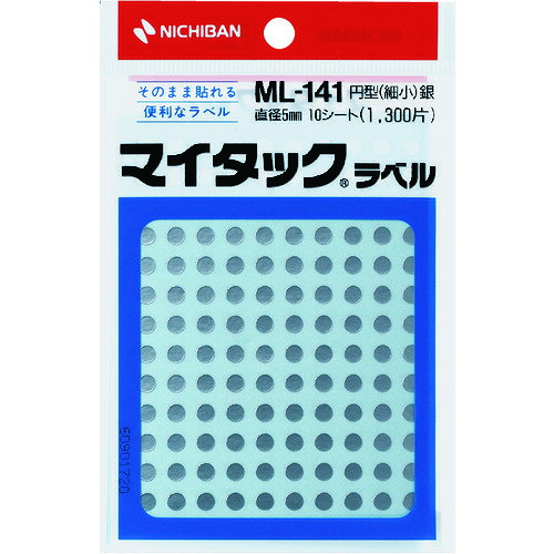 オレンジブック トラスコ中山　TRUSCOニチバン マイタックラベル(カラーラベル)ML−14110 銀 丸5mm 〔品番:ML14110〕[ 注番:1361967]特長●ラミネート加工していない再生可能なはく離紙を使用しています。用途●識...