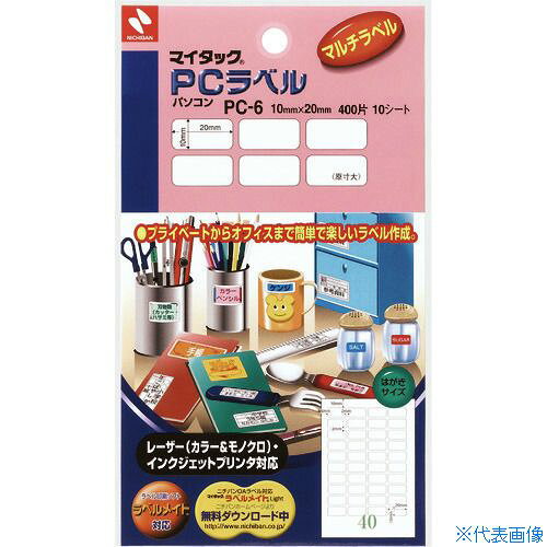 オレンジブック トラスコ中山　TRUSCOニチバン マイタックPCラベル PC−6 1片:10mmX20mm 〔品番:PC6〕[ 注番:1365074]特長仕様仕様2●40片×10シート入り(400片入り)●1片(mm)：10×20●白無地...