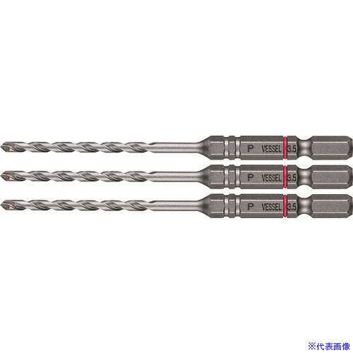 オレンジブック トラスコ中山　TRUSCOVESSEL 磁器タイル用ドリル APD 3本組 ドリル径:3.5mm 有効長:45mm 〔品番:APD3S3.5〕[ 注番:1372288]特長●専用設計された先端形状と材質により、磁器タイルなど...