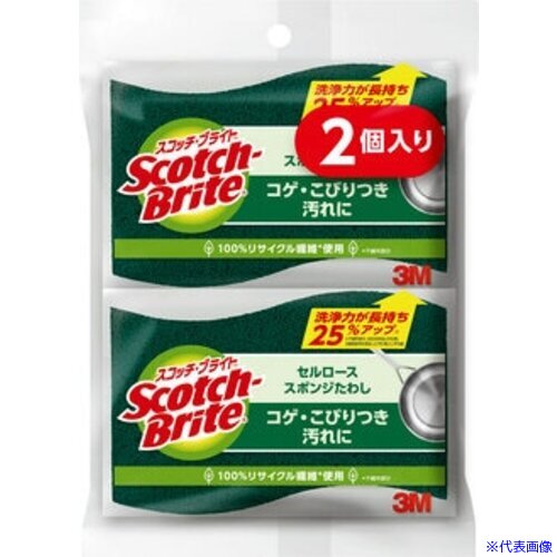 オレンジブック トラスコ中山　TRUSCO3M スコッチ・ブライト セルローススポンジたわし(2個入) 〔品番:C31S2PM〕[ 注番:1372902]特長●研磨粒子付不織布でコゲ付汚れがしっかり落とせて長持ちします。●しなやかなセルロー...