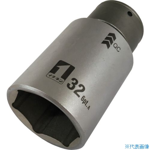 オレンジブック トラスコ中山　TRUSCOMUSTTOOL QCソケット シングル 32mm 6角 IM—4W32—6K 〔品番:19811〕[ 注番:1373719]特長●面倒なOリングやピンが不要で取替え時の紛失すること無く、ソケットの...