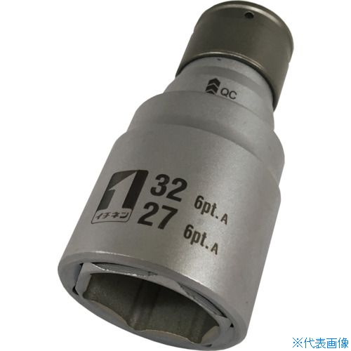 オレンジブック トラスコ中山　TRUSCOMUSTTOOL QCソケット ダブル 27×32 6角 IM—4W2732O—6K 〔品番:19825〕[ 注番:1378297]特長●面倒なOリングやピンが不要で取替え時に紛失することなく、ソケ...