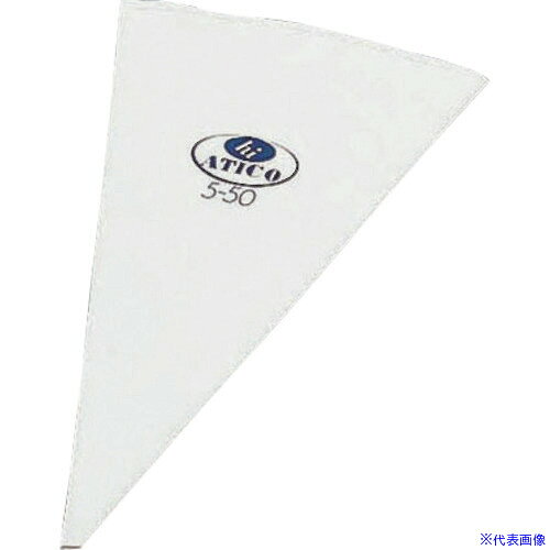オレンジブック トラスコ中山　TRUSCOTKG SAハイ−アテコ No.5 〔品番:WAY01005〕[ 注番:1386599]特長●生クリーム等の絞りだしに最適です。●耐熱温度:100℃仕様仕様2●メーカー品番(No.)：5●短辺×長辺...
