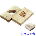 オレンジブック トラスコ中山　TRUSCOTKG 手彫物相型(上生菓子用) 扇 〔品番:WBT30〕[ 注番:1392905]特長●材質:桜材職人が一つ一つ丁寧に仕上げた手彫物相型です。●美しく立体的な仕上がりで、御客様に心のこもったおもて...