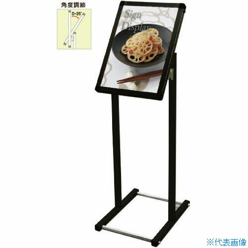オレンジブック トラスコ中山　TRUSCOTOKISEI ブラックフロアバリウススタンドI型アクリルタイプ A3縦 〔品番:BFVAIACA3T〕[ 注番:1430834]特長●用途によって展示角度を調節できる画期的な自立式サインスタンドで...