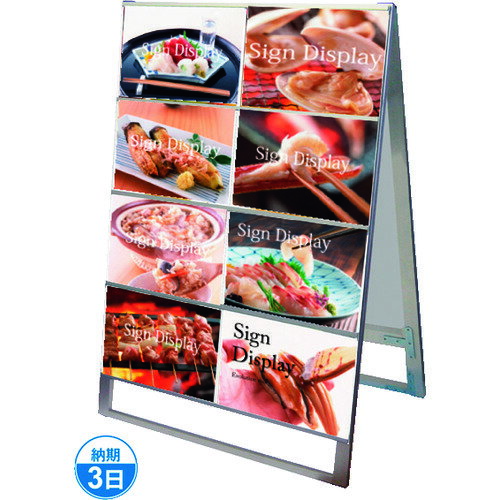 オレンジブック トラスコ中山　TRUSCOTOKISEI カードケーススタンド看板 B4横16両面 〔品番:CCSKB4Y16R〕[ 注番:1433977]特長●カードケースを展示できる画期的な案内看板です。●市販のカードケースをスタンドに...