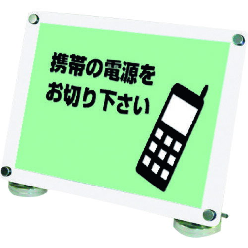 オレンジブック トラスコ中山　TRUSCOTOKISEI カウンターホワイトスタンドA3横 〔品番:CUWSA3Y〕[ 注番:1437186]特長●卓上に置いてポスターを展示できるカウンターサインです。●受付に最適です。●4か所の化粧ビスを...