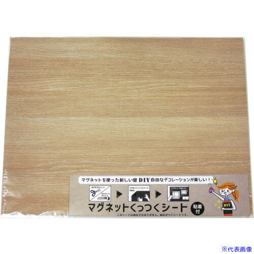 オレンジブック トラスコ中山　TRUSCODAIDOHANT マグネットくっつくシート 450×600 ナチュラルオーク 〔品番:10177714〕[ 注番:1442043]特長●アイアンシートの上に化粧シートを重ねた磁石の付くシートです。...