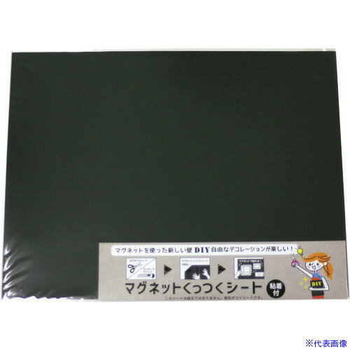 オレンジブック トラスコ中山　TRUSCODAIDOHANT マグネットくっつくシート 450×600 ブラック 〔品番:10177713〕[ 注番:1442052]特長●アイアンシートの上に化粧シートを重ねた磁石の付くシートです。●粘着式...