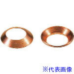オレンジブック トラスコ中山　TRUSCOタスコ 銅フレアパッキン 3/8(9.53)用 〔品番:TA263B〕[ 注番:1444823]特長●フレアナット部に使用すると漏れを抑制します。仕様●適合銅管外径(mm)：9.53●適合サイズ（イ...