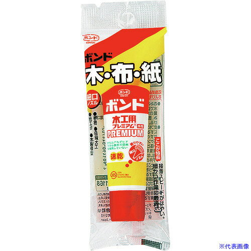 オレンジブック トラスコ中山　TRUSCOコニシ ボンド 木工用プレミアム 30ml #04470 〔品番:NO04470〕[ 注番:1448424]特長●ホルムアルデヒド・フタル酸系可塑剤は使用していません。●乾燥後はほぼ透明になり、刃物...