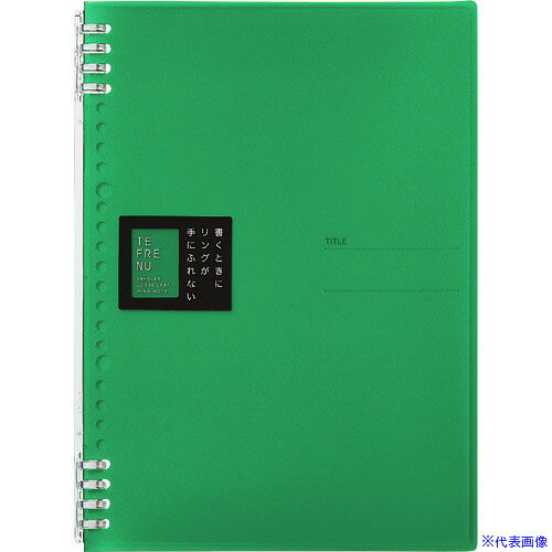 オレンジブック トラスコ中山　TRUSCOKING JIM キングジム リングノ−ト テフレ−ヌ B5 緑 〔品番:9855TTEG〕[ 注番:1451305]特長●独自開発の“上下セパレート式リング”により、リングに邪魔されず、ストレスな...