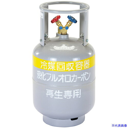 オレンジブック トラスコ中山　TRUSCOタスコ 冷媒ガス再生専用回収ボンベ 〔品番:TA11020S〕[ 注番:1452635]特長●フロン排出抑制法施行にともない、フロンガスの再生、再利用が促進されます。●再生フロンガスのご使用には内面...