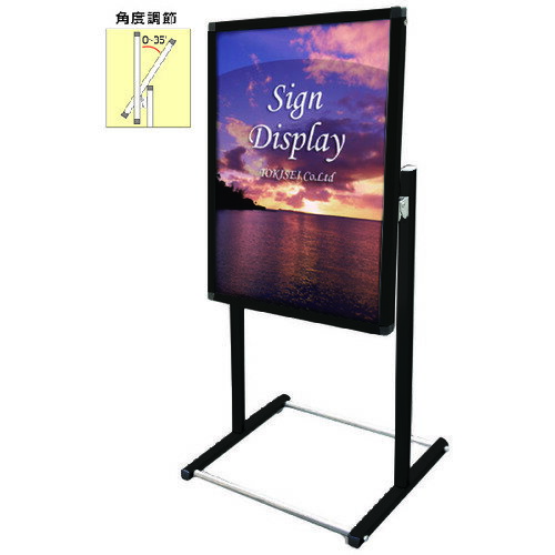 オレンジブック トラスコ中山　TRUSCOTOKISEI ブラックフロアバリウススタンドI型アクリルタイプ B2縦 〔品番:BFVAIACB2T〕[ 注番:1452917]特長●用途によって展示角度を調節できる画期的な自立式サインスタンドで...