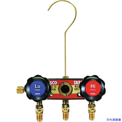 オレンジブック トラスコ中山　TRUSCOタスコ R404A R407C R507A R134a用マニホールドボディ 〔品番:TA124F11〕[ 注番:1454212]特長●高耐圧用サイトグラス付。仕様仕様2●高耐圧ニードル式パッキン採用...