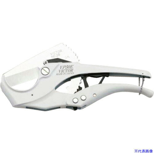 オレンジブック トラスコ中山　TRUSCOタスコ エンビカッター 〔品番:TA642CZ〕[ 注番:1455187]特長●切り口が大変美しく、片手で楽に切断できます。仕様●切断能力(mm)：φ60●全長(mm)：280仕様2●本体材質/仕上...