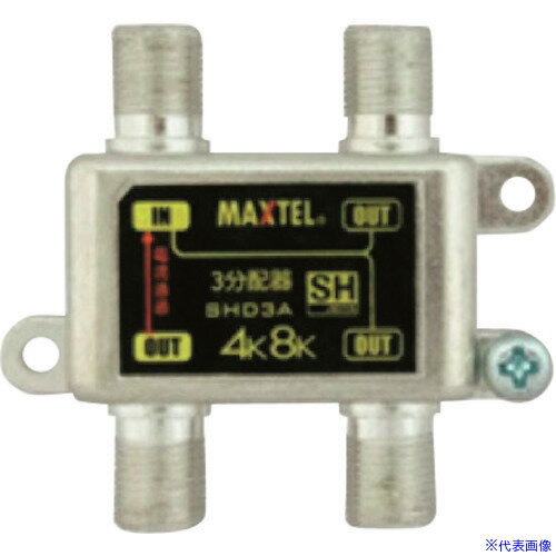 オレンジブック トラスコ中山　TRUSCOタスコ 3分配器 全端子電流通過 〔品番:TA877SH3T〕[ 注番:1456258]特長仕様●サイズ：H24×W39×D15mm仕様2●全端子電流通過型材質/仕上セット内容/付属品注意原産国（名...