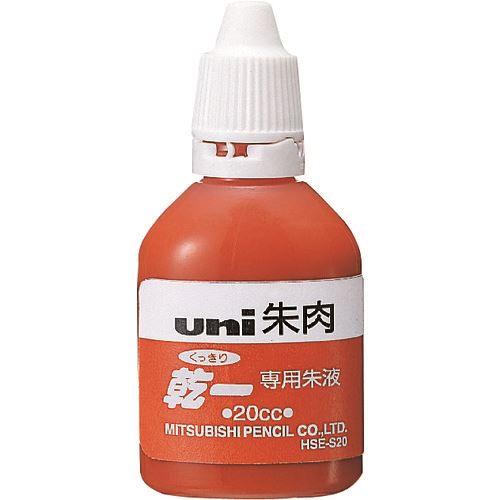 オレンジブック トラスコ中山　TRUSCOuni 朱肉補充液 〔品番:HSES20〕[ 注番:1458903]特長●速乾性、耐水性、耐光性に優れ、公文書や長期保存の重要書類に最適です。仕様●インク色：朱色仕様2●朱肉専用朱液材質/仕上セット...
