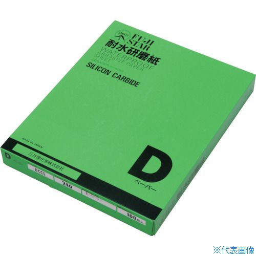 オレンジブック トラスコ中山　TRUSCO三共 D耐水ペーパー標準タイプ DCCS 230X280 #1000 〔品番:DCCS230X2801000〕[ 注番:1459758]特長●車両・金属・木工等の塗装面の研磨が可能です。●耐水処理を...