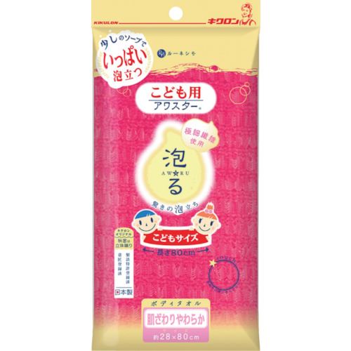 オレンジブック トラスコ中山　TRUSCOキクロン こども用アワスター あか 〔品番:201327〕[ 注番:1461600]特長●驚きの泡立ちと、抜群の肌ざわりを実現したボディタオルです。●オリジナル立体織りで抜群の泡立ち。●子供用で持ち...