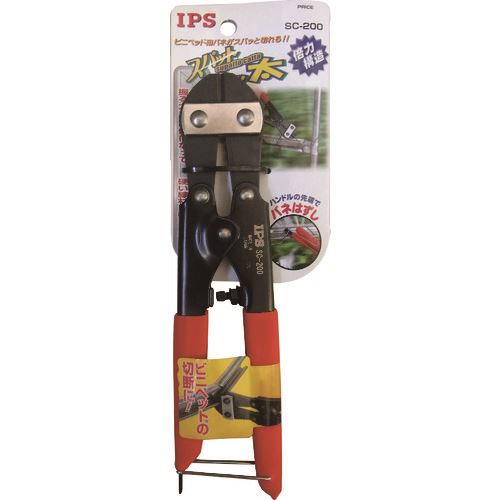 オレンジブック トラスコ中山　TRUSCOIPS スパットカッ太 〔品番:SC200〕[ 注番:1468596]特長●ビニールを傷つけにくい簡単パッカー外しです。用途●ビニペット用バネの切断、バネ外しに。仕様仕様2●スパットカッ太材質/仕上...