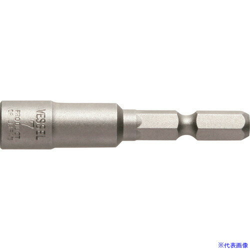 オレンジブック トラスコ中山　TRUSCOVESSEL ソケットビット No.A20(対辺7.0×11×55) 〔品番:A2071155〕[ 注番:1469710]特長仕様●刃先：対辺7●全長(mm)：55●シャンク径(mm)：6.35●対...