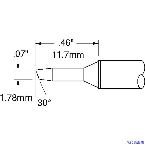 オレンジブック トラスコ中山　TRUSCOメトカル Metcal MXシリーズ チップカートリッジ 〔品番:STTC005〕[ 注番:1472285]特長●MXシリーズ用チップカートリッジです。仕様仕様2●357℃　C型　1.78mm x ...